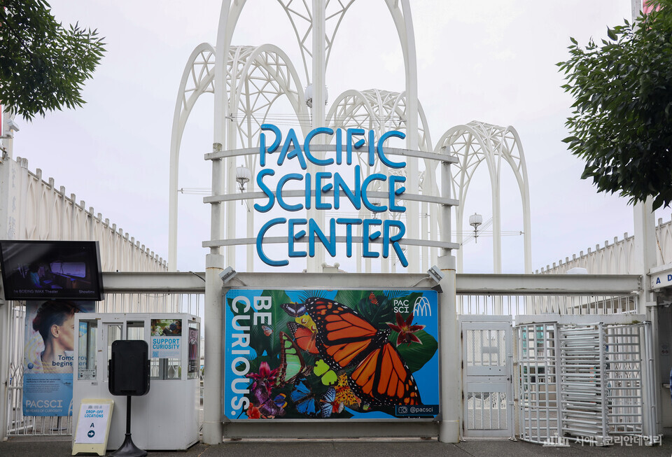 2023 Bite of Seattle (사진 모음)